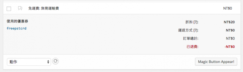 Woocommerce Hook Custom Button On Admin Order Page Hungred Dot Com